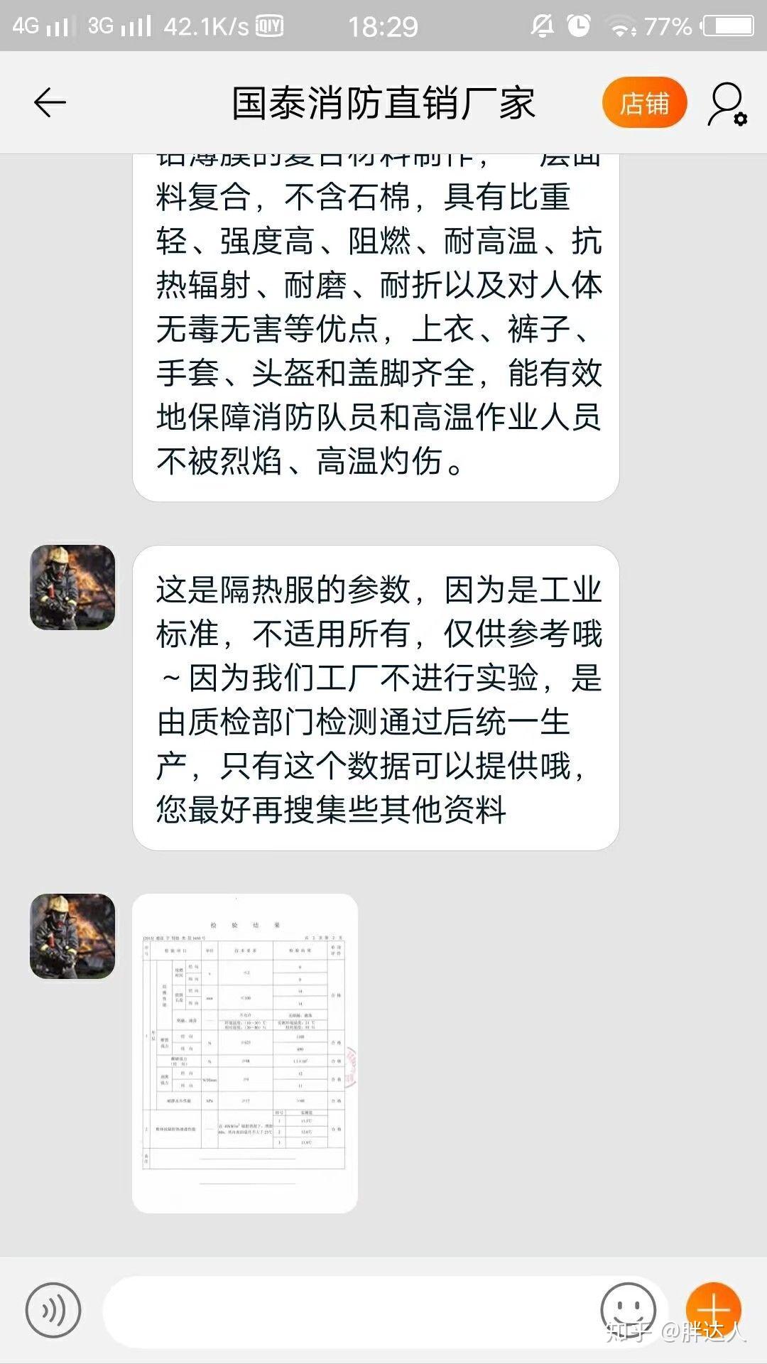 如何看待 2018 年数学建模国赛 A、b 题? 知乎