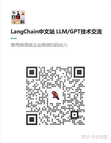 LangChain：介绍与入门 - 知乎