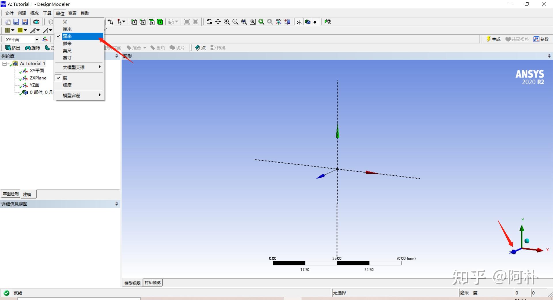 第一章 2.5D轴对称挤出问题 - 知乎