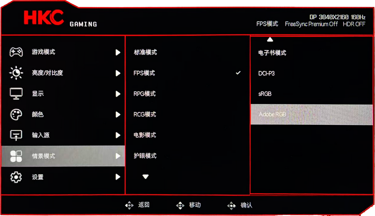 选择困难？它能全都要——HKC G27M7Pro双模电竞屏评测 - 知乎