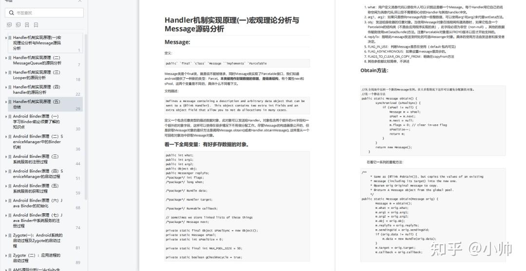 深度入门 Android 车机核心 CarService 的构成和链路 - 知乎