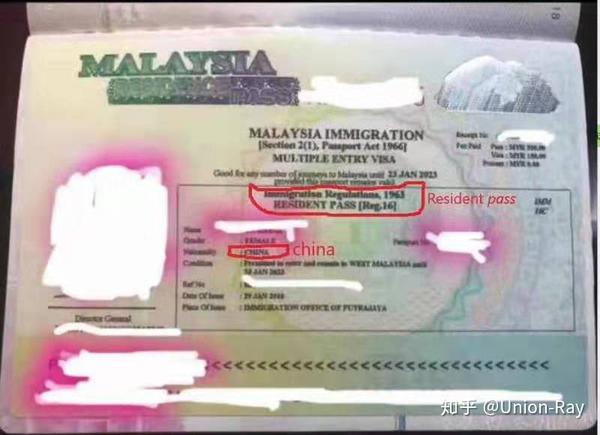 马来西亚10年居住签证( Residence Pass ) - 知乎