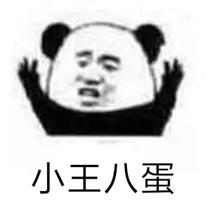 “wocao”是什么意思？老外或许比我们还懂 - 知乎