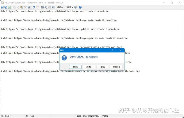 从零开始的all in one之pve再安装及优化设置 - 知乎