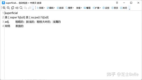 Quicker:超好用的电脑工具！多种功能一网打尽 - 知乎