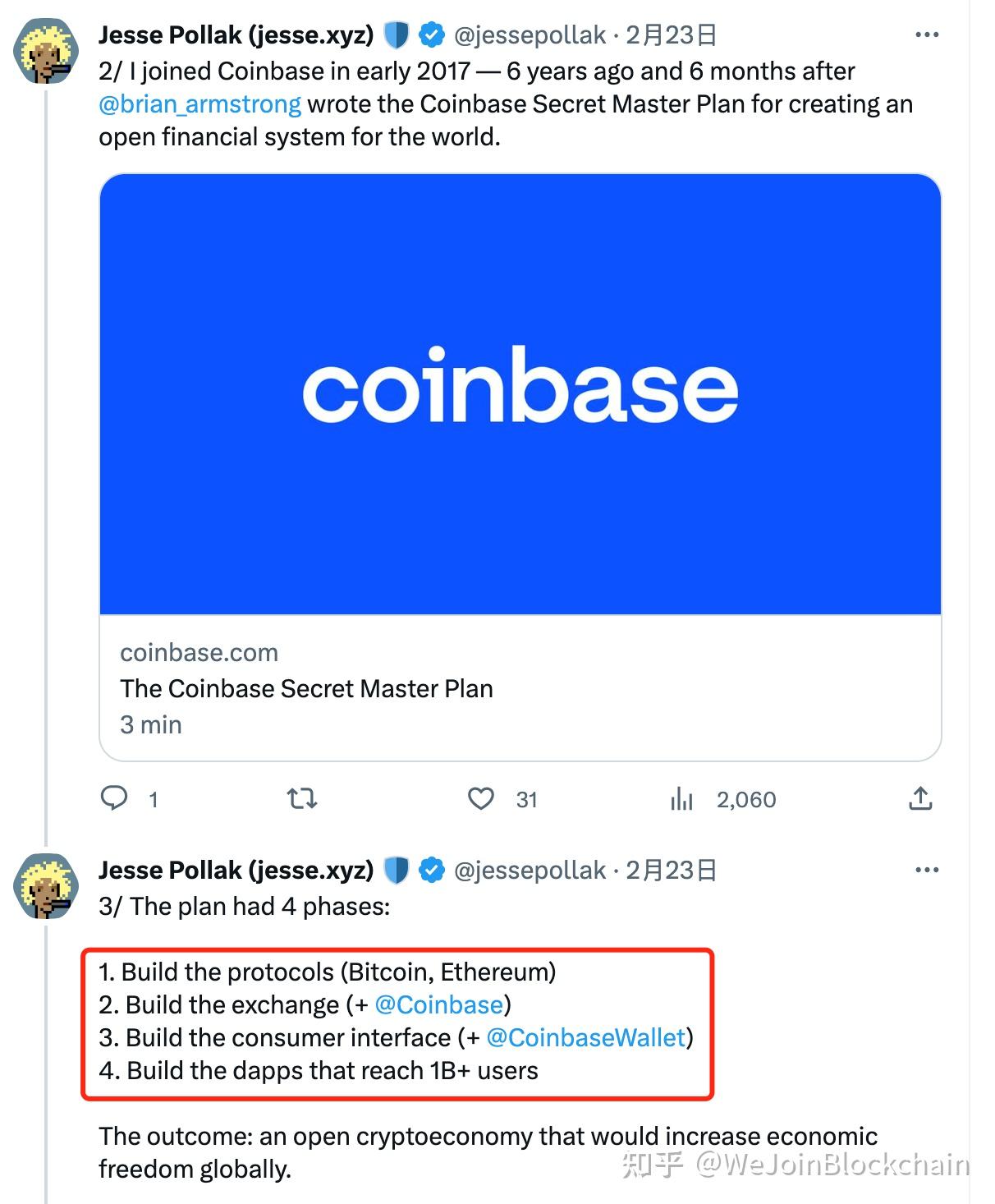 WJB NEWS | BASE主网正式上线，一文了解Coinbase的L2布局 - 知乎