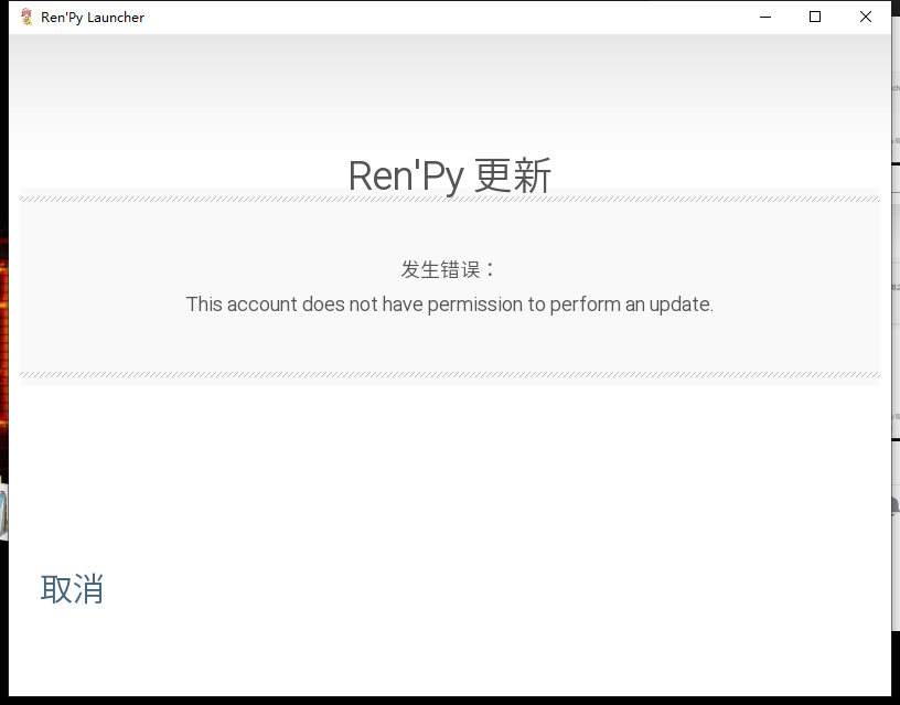 【renpy教程】renpy安装位置要求以及各种报错解决方法 - 知乎