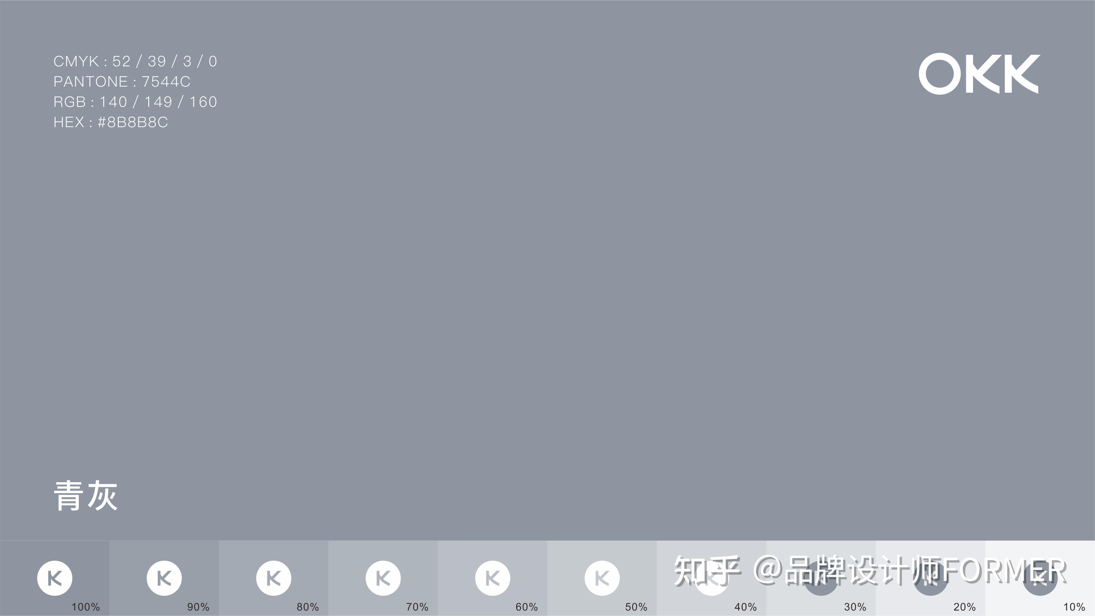 OKK电子科技品牌视觉设计 | 原创 极简 年轻 - 知乎