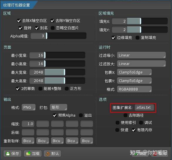 【Unity手游实战】Untiy中如何使用Spine骨骼动画 - 知乎