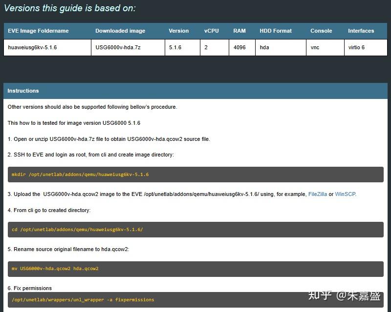 《网络工程师的Python之路》（实验环境搭设5-2，EVE-NG，导入华为镜像） - 知乎