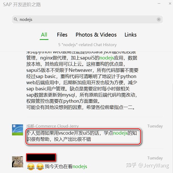 对 Sap Ui5 一无所知的新手,从哪些材料开始学习比较好? 知乎