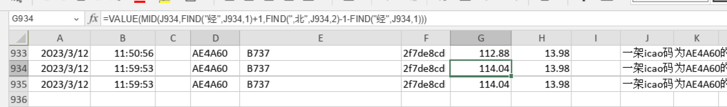 如何在表格里面使用VSTACK、HSTACK等函数 - 知乎