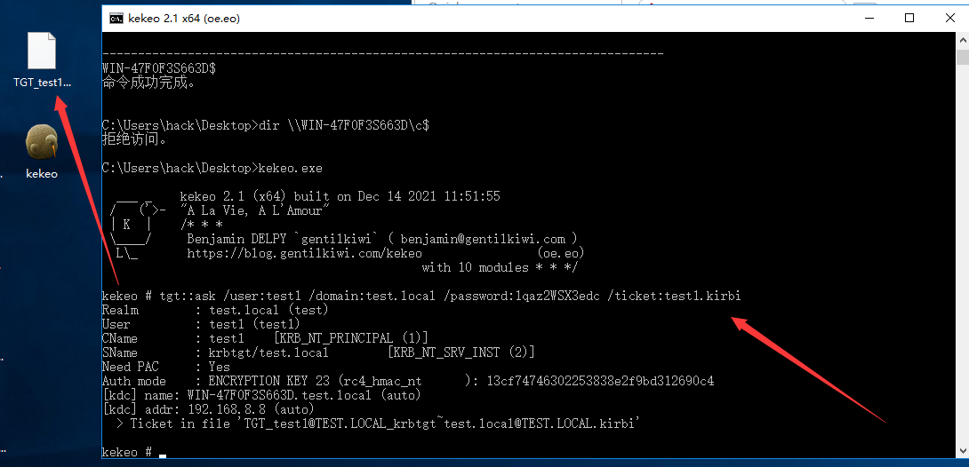 身份集权设施保护之Kerberos协议 - 知乎