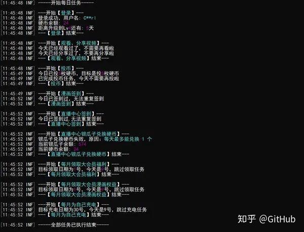 霸榜 GitHub：BiliBiliTool，B 站全自动任务神器！！！ - 知乎