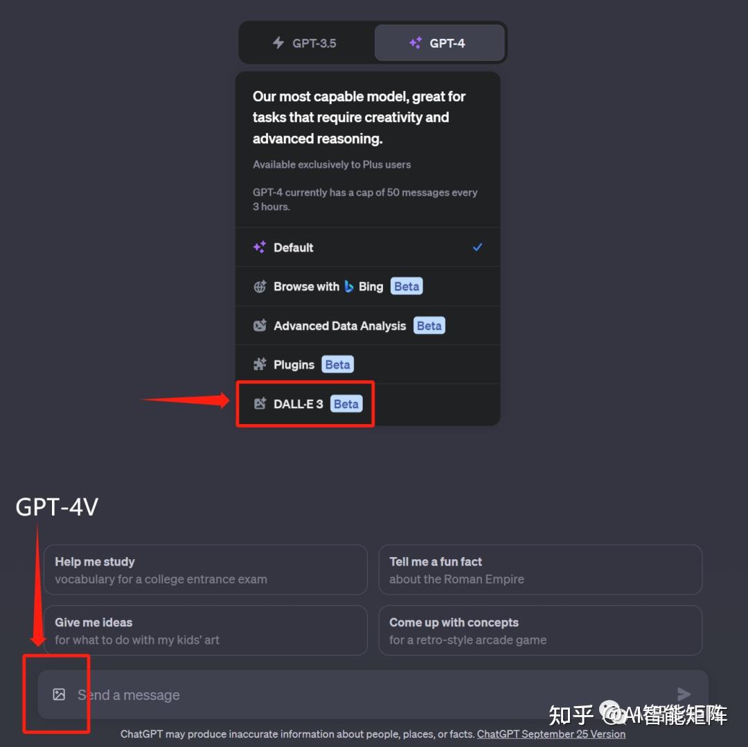 AI 最强组合：GPT-4V + DALL·E 3 ── ChatGPT 开放 GPT-4V、DALL·E 3 功能！ - 知乎