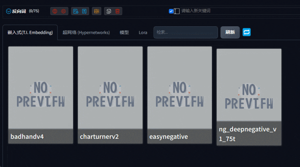 Civitai助手：让你的Stable Diffusion使用更方便 - 知乎