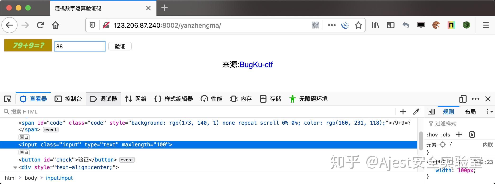 [CTF]BugkuCTF - Web - 计算器 - 知乎