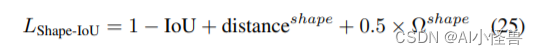 YOLOv8独家原创改进：提出了一种新的Shape IoU，小目标检测涨点明显 | 2023.12.29收录 - 知乎