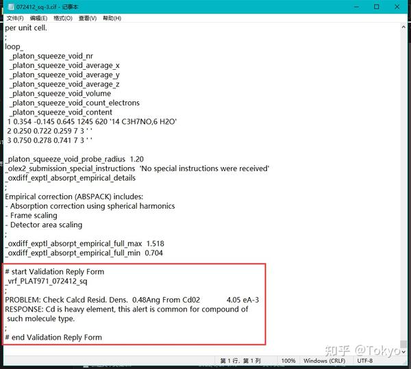 CIF中作者回应(Author Response)格式问题 - 知乎