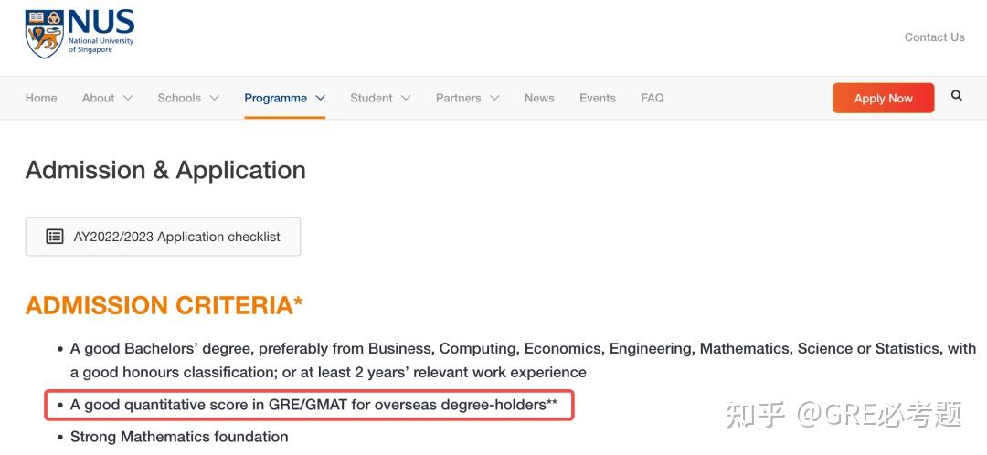 最新最全！24 Fall全球各大高校GRE要求整理！ - 知乎
