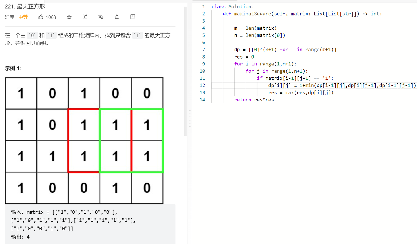 Leetcode刷题记录 - Hot100 - day5 - 知乎