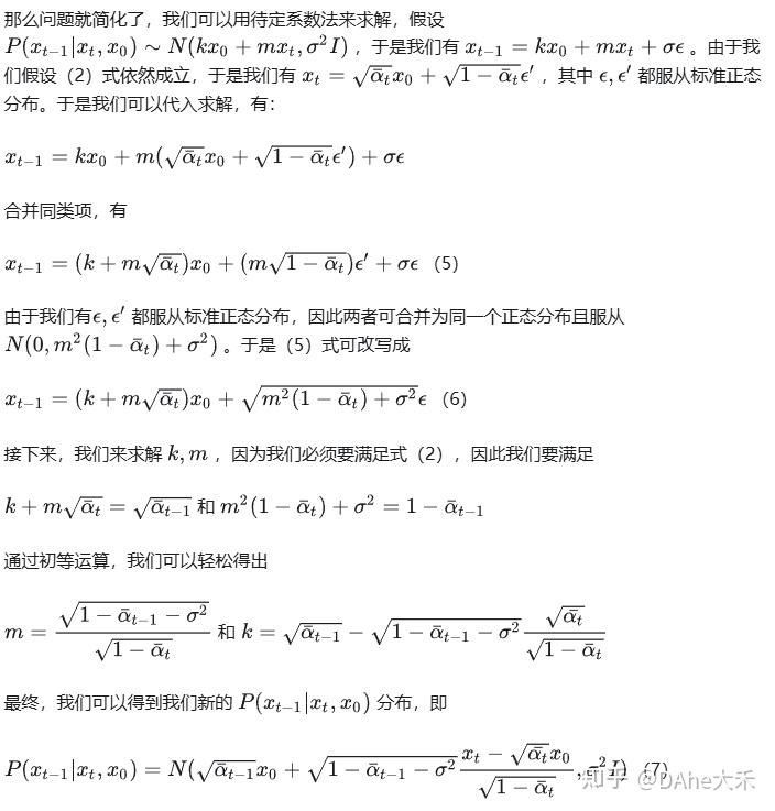 DDIM from scratch in Pytorch - 知乎