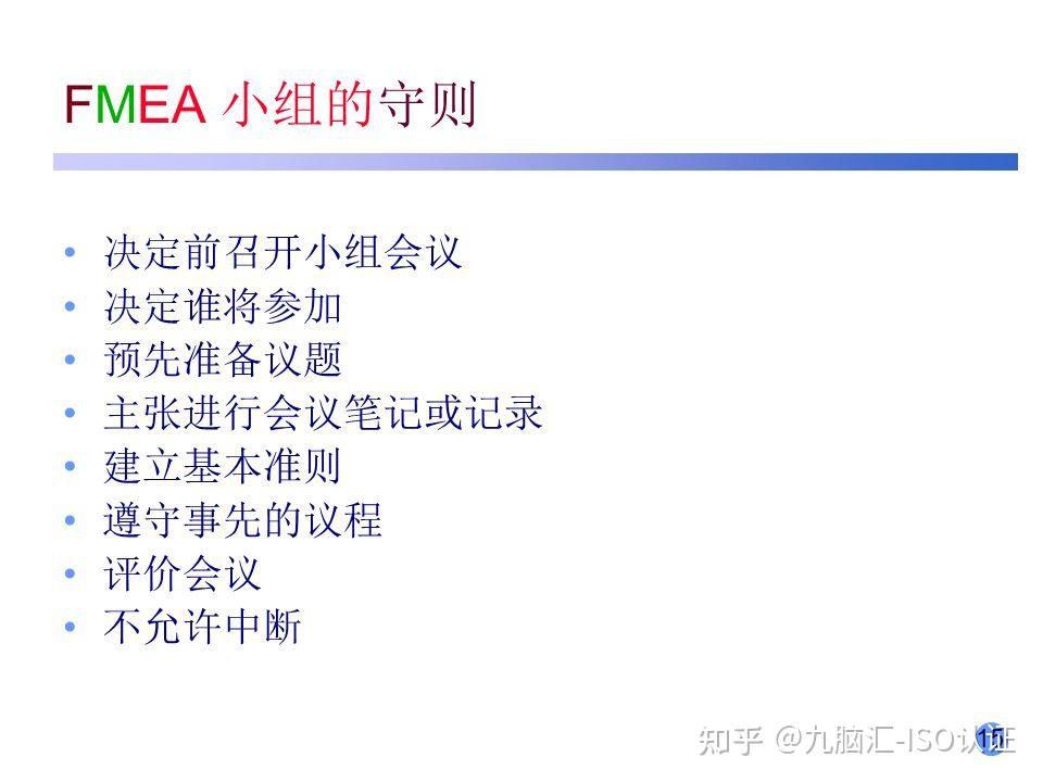 FMEA、DFMEA、PFMEA三者之间的关系 - 知乎