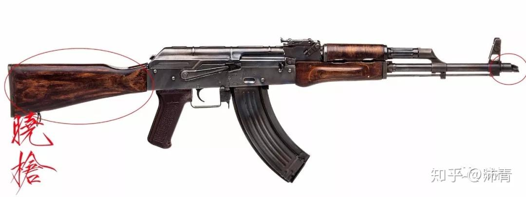 【提问】如何区分AK/56冲/AKM/AK74/AK74M - 知乎