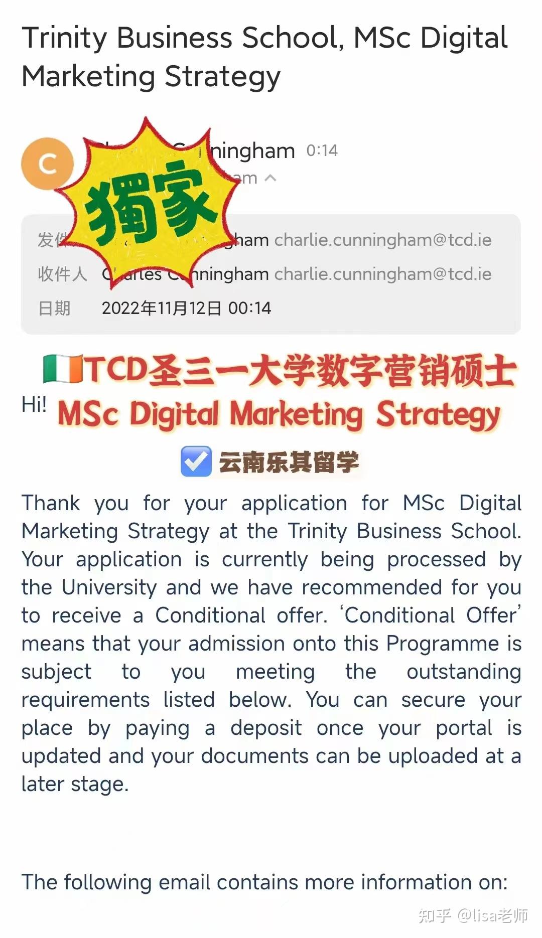 【23年爱尔兰就读体验】TCD圣三一大学MSc Digital Marketing Strategy数字营销策略硕士蕞新就读体验+专业解析！ - 知乎