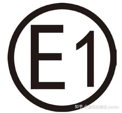 一文读懂欧盟ECE认证，大E-mark、小e-maek认证傻傻分不清？ - 知乎