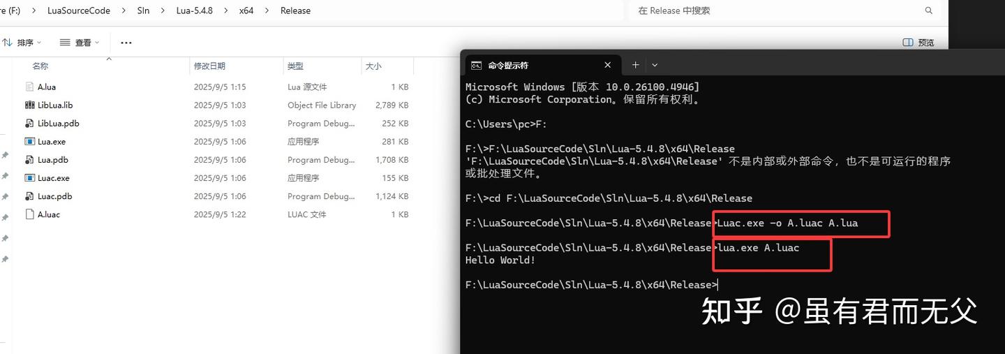 Windows 下编译Lua源代码 - 知乎