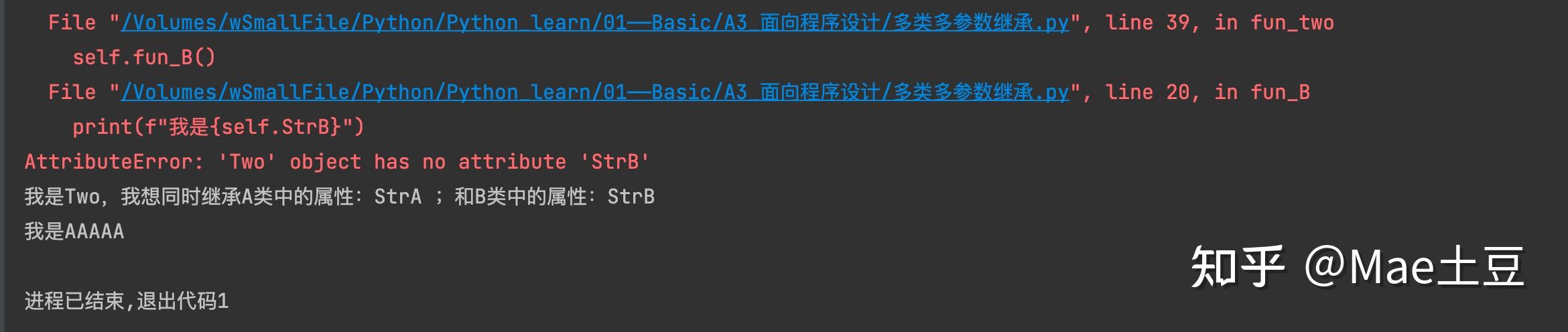 Python子类继承多个有不同参数的父类，该怎么调用到各个父类中的参数或属性？这篇文章可能会有你需要的答案！ 知乎 3489