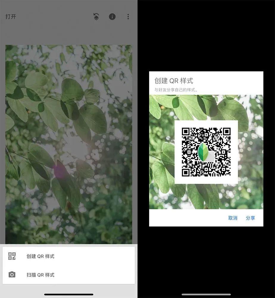 Snapseed教程：认识操作界面 - 知乎