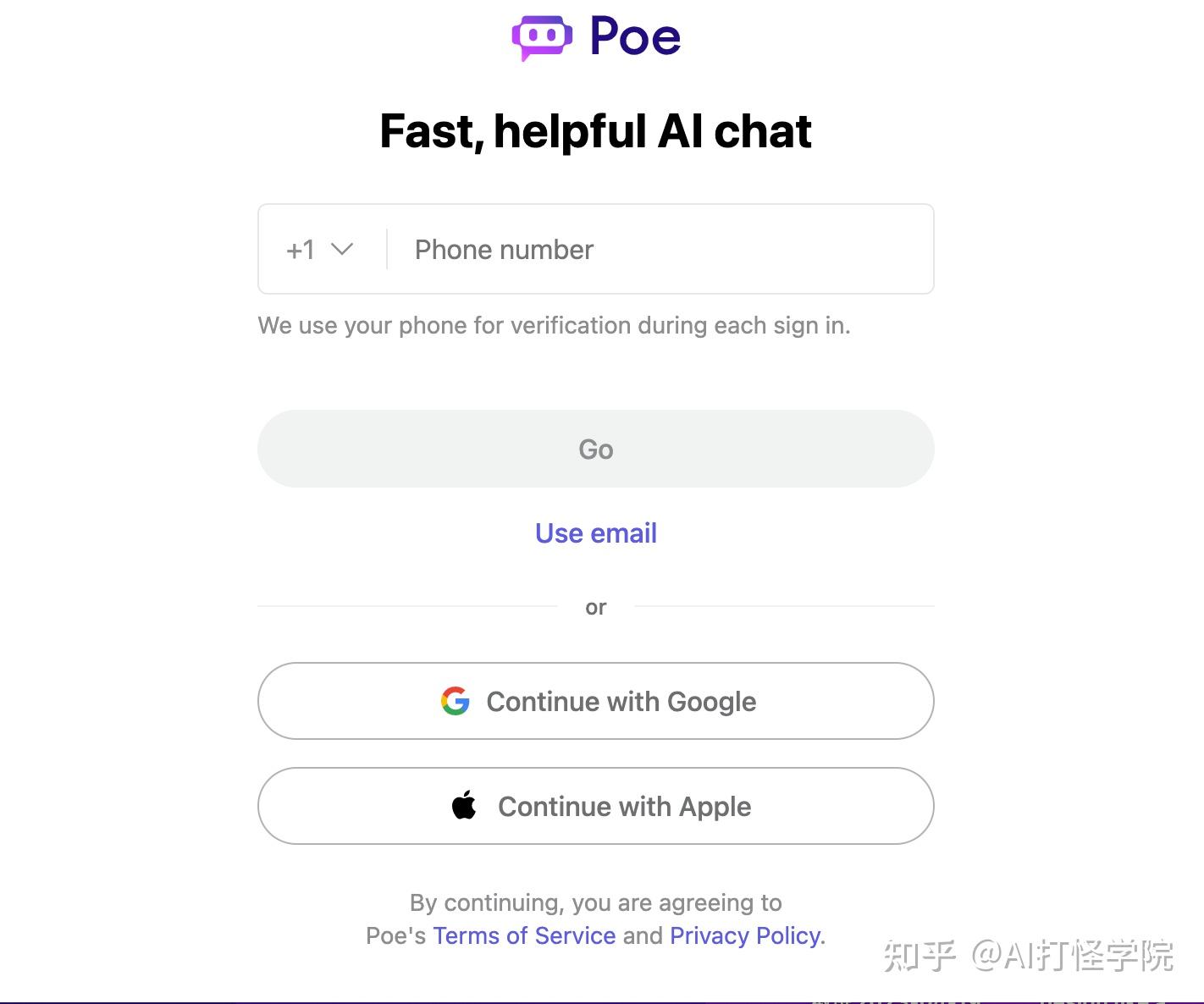神器Poe助力免费使用ChatGPT！打造专属AI互动体验！｜每周精选 - 知乎