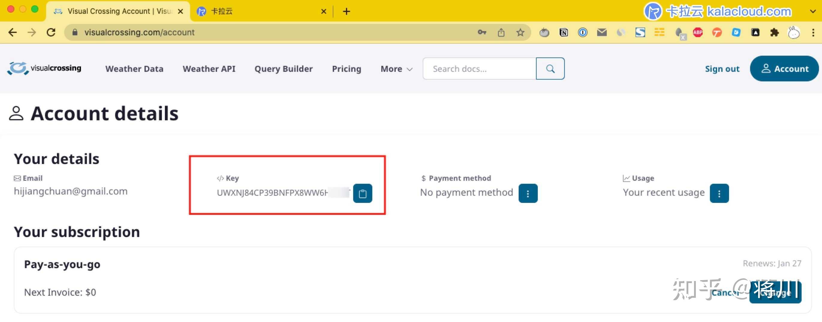 最好的 6 个免费天气 API 接口对比测评 - 知乎