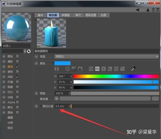3S材质 SSS - 知乎