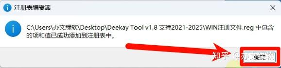 Deekay Tool v1.8 中文汉化版下载 – After Effects 角色动画与骨骼绑定插件（附安装包） - 知乎