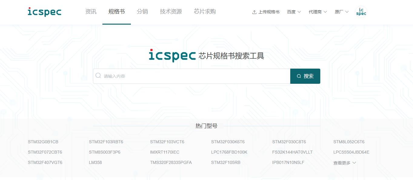 【Datasheet】HMC787ALC3BTR中文资料PDF与引脚图-icspec - 知乎