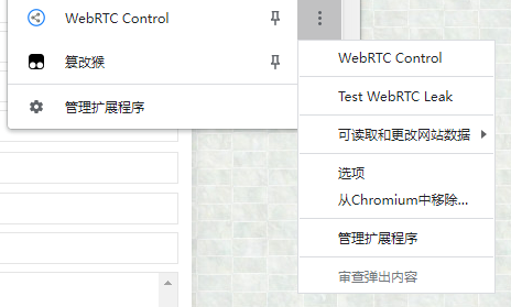【图吧小白教程】通过WebRTC Control插件防止视频网站网页通过UPnP 端口跑PCDN（P2P）占用带宽吸血 - 知乎