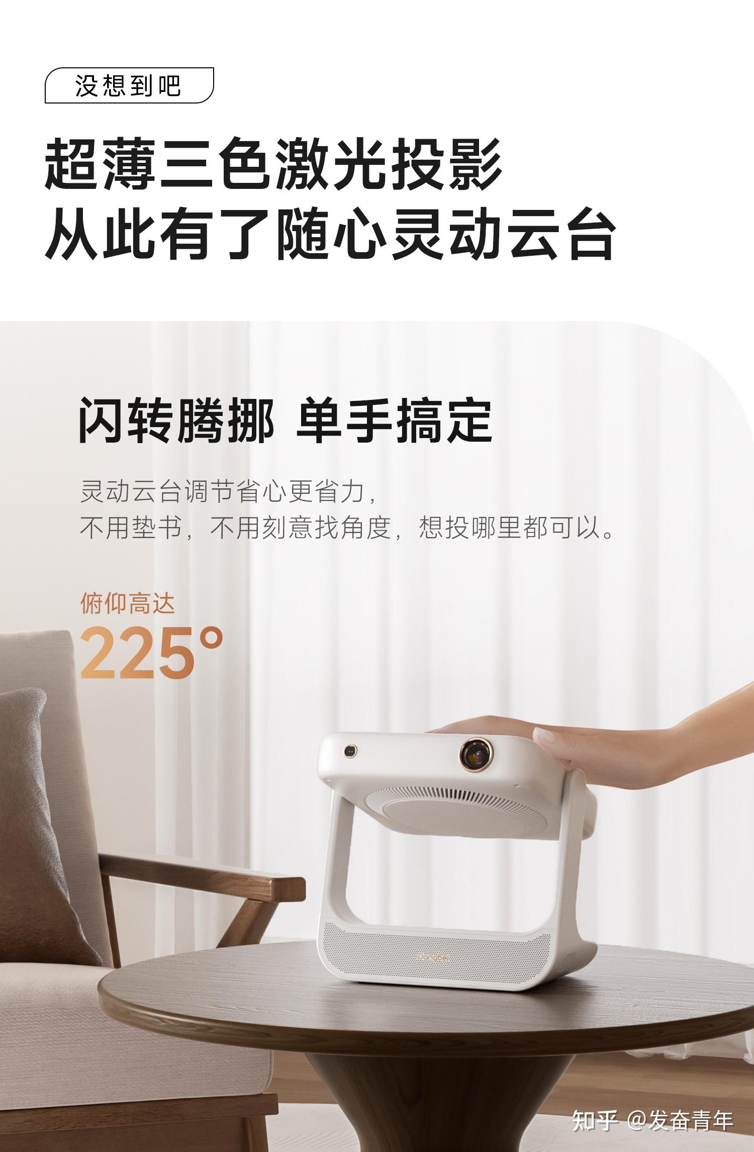 首发价3099！三色激光投影当贝D6X首发AI灵动屏！ - 知乎