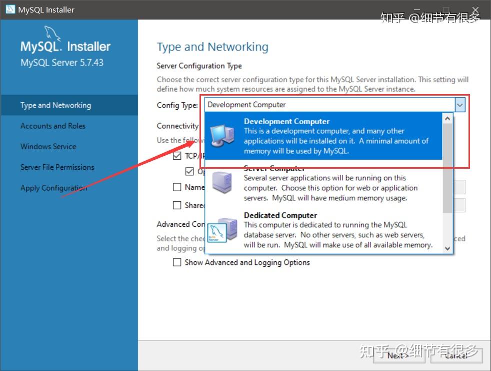 (新)MySQL安装配置教程（详细版、保姆级） - 知乎