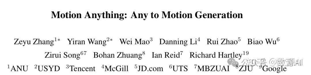 ANU联合腾讯提出Motion Anything！可控多模态运动生成新框架！ - 知乎