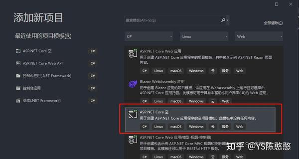 Asp.Net 6中使用Log4Net - 知乎