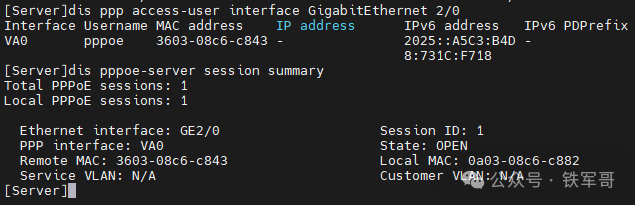 手把手教你玩转IPv6 PPPoE：Ubuntu拨号+VSR服务器配置全解析 - 知乎