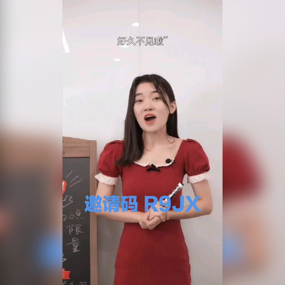 cdf会员购 618倒计时讲解开始了 邀请码R9JX - 知乎