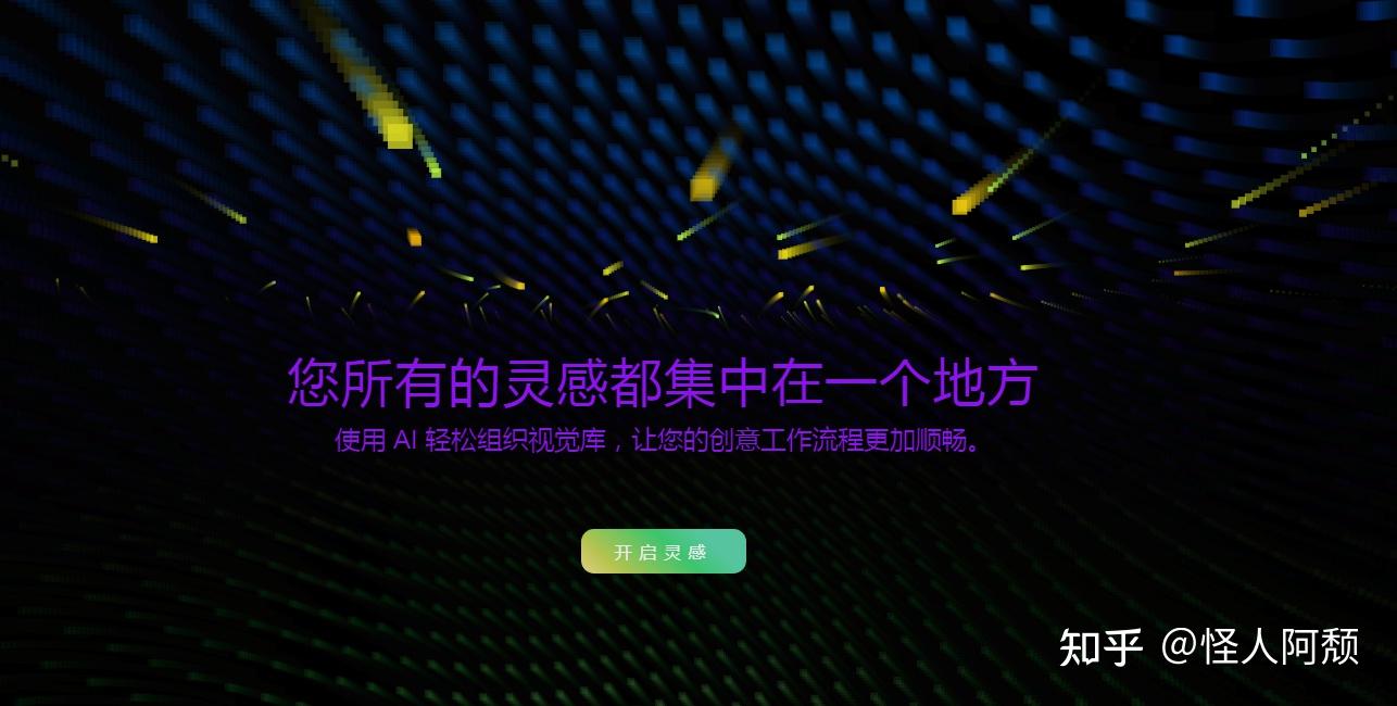 国内最新性价比最高的AICG绘画工具（含链接） - 知乎