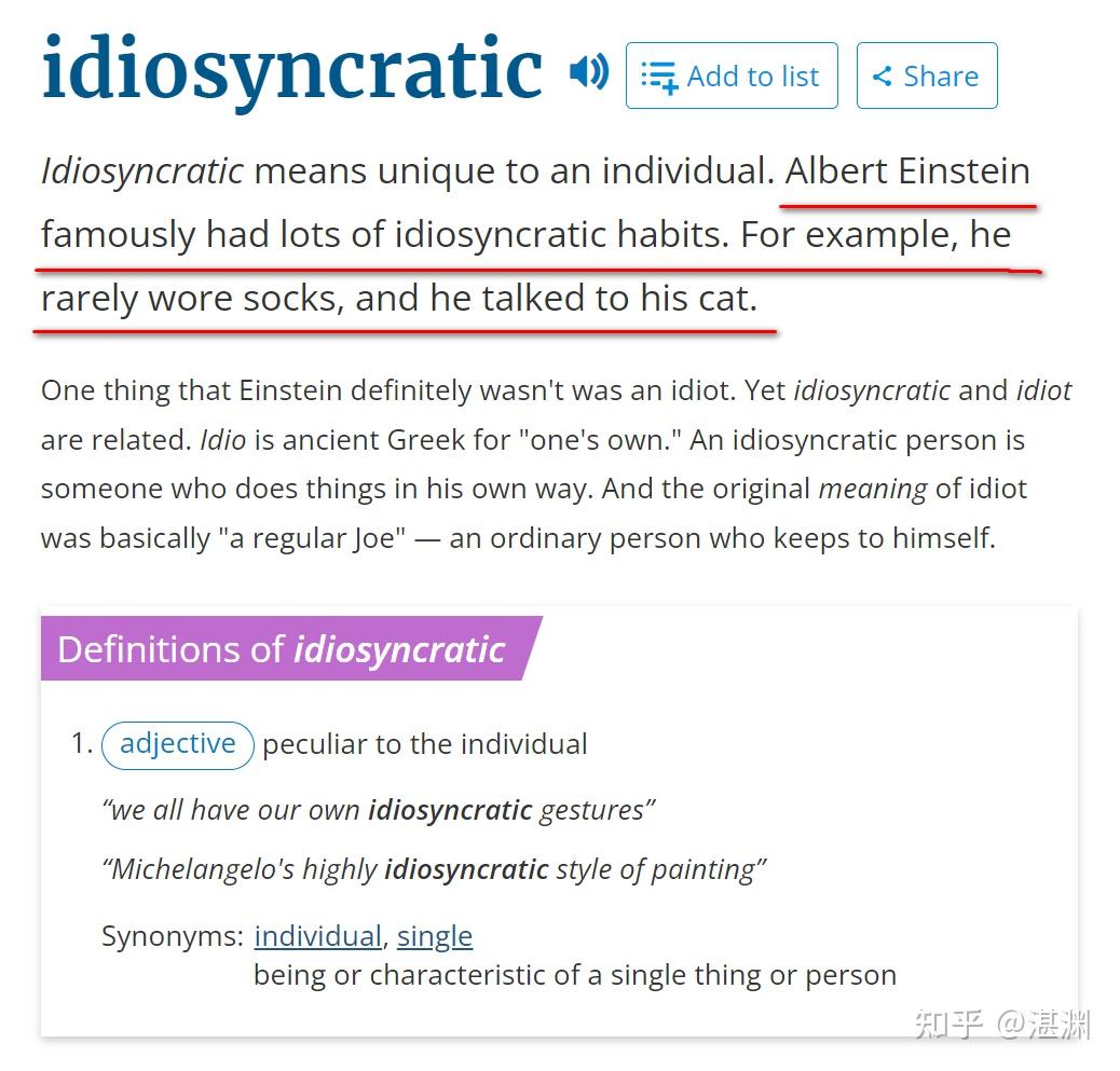 Vocabulary.com非主流教程——我的使用记录及认识 - 知乎