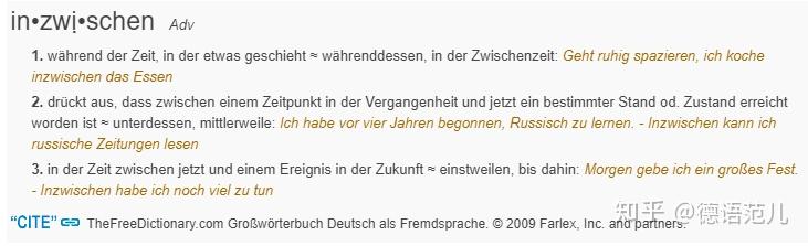 慢着！mittlerweile/inzwischen/währenddessen什么区别？ - 知乎