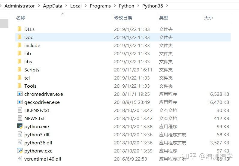 python+selenium自动化测试环境搭建 - 知乎