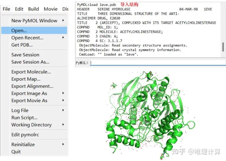 计算干货||PyMOL基础与相互作用分析 - 知乎